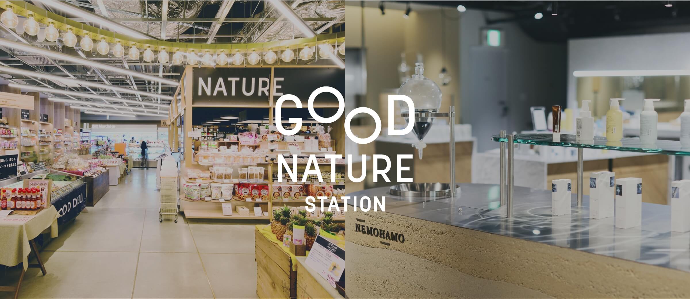 Home | GOOD NATURE HOTEL KYOTO